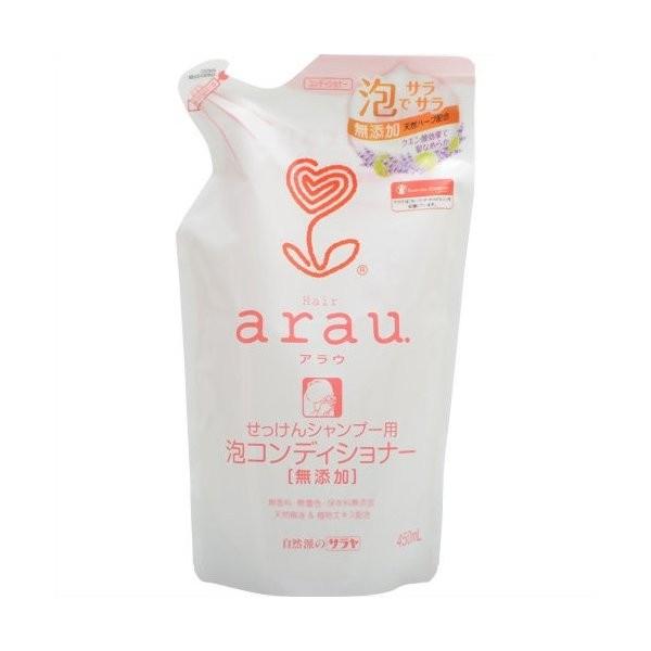商品名：arau.(アラウ) 泡コンディショナー つめかえ用 450mlJANコード：4973512257711発売元、製造元、輸入元又は販売元：サラヤ原産国：日本区分：化粧品商品番号：101-15593広告文責：アットライフ株式会社TEL...