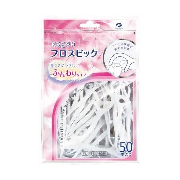 商品名：デンタルプロ フレッシュ フロスピック 50本入JANコード：4973227411835発売元、製造元、輸入元又は販売元：デンタルプロ原産国：台湾商品番号：101-22002広告文責：アットライフ株式会社TEL 050-3196-1...