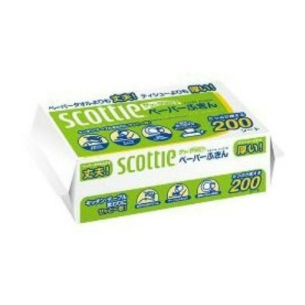 広告文責：アットライフ株式会社TEL 050-3196-1510 ※商品パッケージは変更の場合あり。メーカー欠品または完売の際、キャンセルをお願いすることがあります。ご了承ください。