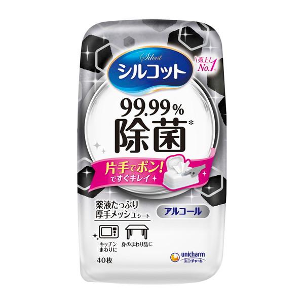 広告文責：アットライフ株式会社TEL 050-3196-1510 ※商品パッケージは変更の場合あり。メーカー欠品または完売の際、キャンセルをお願いすることがあります。ご了承ください。