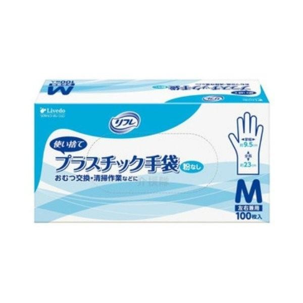 広告文責：アットライフ株式会社TEL 050-3196-1510 ※商品パッケージは変更の場合あり。メーカー欠品または完売の際、キャンセルをお願いすることがあります。ご了承ください。