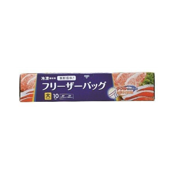 ジャパックス フリーザー バッグ 大 10枚入 WF03 101-71564   4521684312433  広告文責：アットライフ株式会社 TEL 050-3196-1510   ※商品パッケージは変更の場合あり。 メーカー欠品または完...
