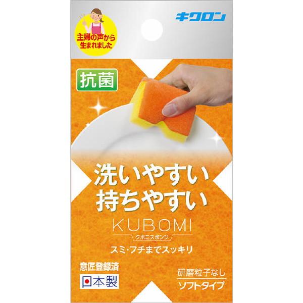商品名：キクロン クボミスポンジ オレンジJANコード：4548404102082発売元、製造元、輸入元又は販売元：キクロン原産国：日本商品番号：101-80637広告文責：アットライフ株式会社TEL 050-3196-1510 ※商品パッ...