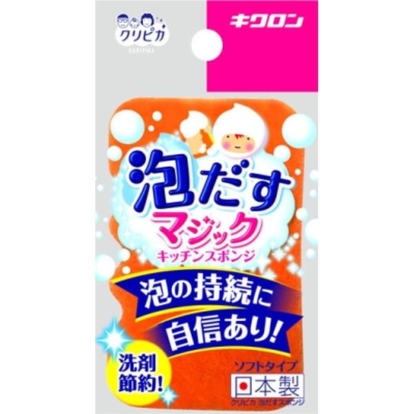 広告文責：アットライフ株式会社TEL 050-3196-1510 ※商品パッケージは変更の場合あり。メーカー欠品または完売の際、キャンセルをお願いすることがあります。ご了承ください。
