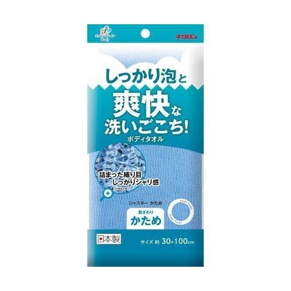 広告文責：アットライフ株式会社TEL 050-3196-1510 ※商品パッケージは変更の場合あり。メーカー欠品または完売の際、キャンセルをお願いすることがあります。ご了承ください。