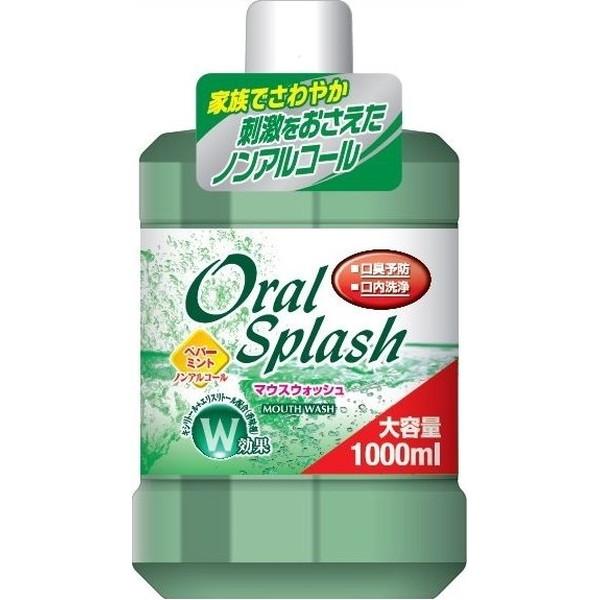 広告文責：アットライフ株式会社TEL 050-3196-1510 ※商品パッケージは変更の場合あり。メーカー欠品または完売の際、キャンセルをお願いすることがあります。ご了承ください。