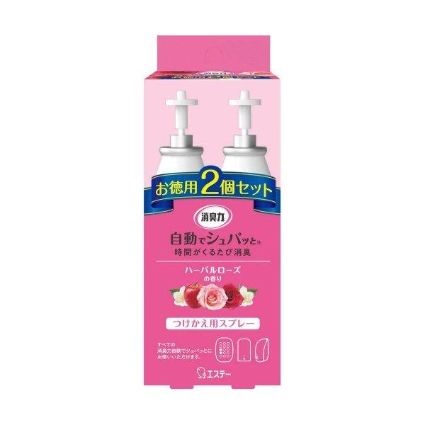 商品名：消臭力 自動でシュパッと つけかえ用 ハーバルローズの香り 39ml×2個セットJANコード：4901070126804発売元、製造元、輸入元又は販売元：エステー原産国：タイ商品番号：101-51510広告文責：アットライフ株式会社...