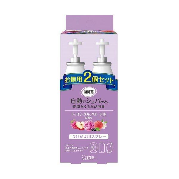 商品名：消臭力 自動でシュパッと つけかえ用 トゥインクルフローラルの香り 39ml×2個セットJANコード：4901070126811発売元、製造元、輸入元又は販売元：エステー原産国：タイ商品番号：101-51504広告文責：アットライフ...
