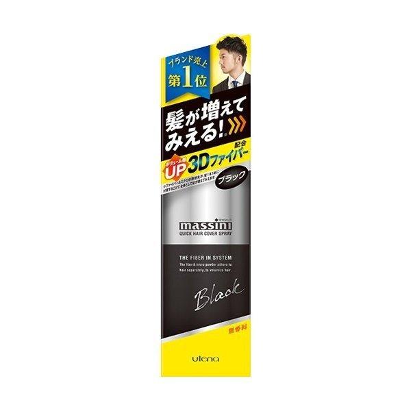 商品名：マッシーニ クイックヘアカバースプレー ブラック 140gJANコード：4901234364417発売元、製造元、輸入元又は販売元：ウテナ商品番号：101-26012広告文責：アットライフ株式会社TEL 050-3196-1510 ...