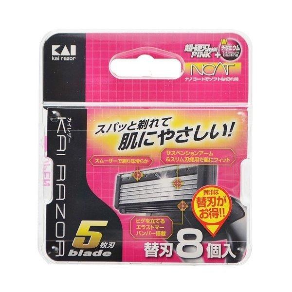 商品名：カイレザー 5枚刃 替刃 8個入JANコード：4901331017155発売元、製造元、輸入元又は販売元：貝印原産国：日本区分：化粧品商品番号：101-60978広告文責：アットライフ株式会社TEL 050-3196-1510 ※商...