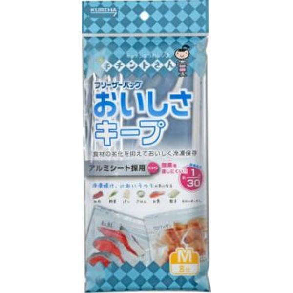 広告文責：アットライフ株式会社TEL 050-3196-1510 ※商品パッケージは変更の場合あり。メーカー欠品または完売の際、キャンセルをお願いすることがあります。ご了承ください。