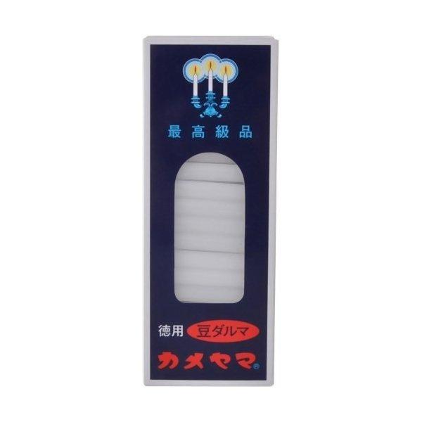 商品名：カメヤマローソク 徳用 豆ダルマ 225g(約126本)JANコード：4901435006970発売元、製造元、輸入元又は販売元：カメヤマ原産国：マレーシア商品番号：101-70620広告文責：アットライフ株式会社TEL 050-3...