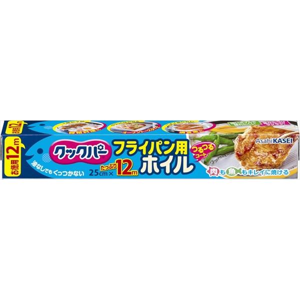 商品名：クックパー フライパン用ホイル 25cm×12mJANコード：4901670110913発売元、製造元、輸入元又は販売元：旭化成ホームプロダクツ原産国：日本商品番号：101-70466広告文責：アットライフ株式会社TEL 050-3...