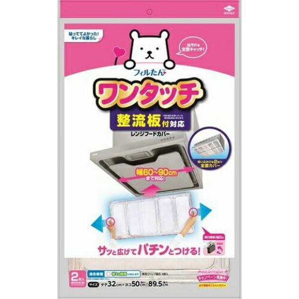 広告文責：アットライフ株式会社TEL 050-3196-1510 ※商品パッケージは変更の場合あり。メーカー欠品または完売の際、キャンセルをお願いすることがあります。ご了承ください。