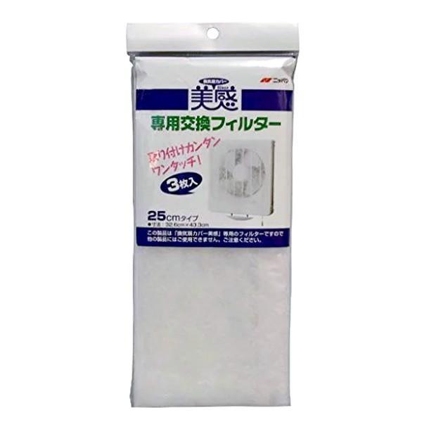 広告文責：アットライフ株式会社TEL 050-3196-1510 ※商品パッケージは変更の場合あり。メーカー欠品または完売の際、キャンセルをお願いすることがあります。ご了承ください。