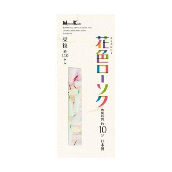 商品名:日本香堂 花色ローソク 豆粒 約110本入(110ホン) JANコード:4902125956018  広告文責:アットライフ株式会社  TEL 050-3196-1510     ※商品パッケージは変更の場合あり。  メーカー欠品ま...