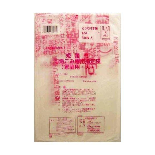 広告文責：アットライフ株式会社TEL 050-3196-1510 ※商品パッケージは変更の場合あり。メーカー欠品または完売の際、キャンセルをお願いすることがあります。ご了承ください。