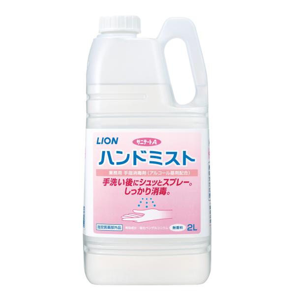 広告文責：アットライフ株式会社TEL 050-3196-1510 ※商品パッケージは変更の場合あり。メーカー欠品または完売の際、キャンセルをお願いすることがあります。ご了承ください。