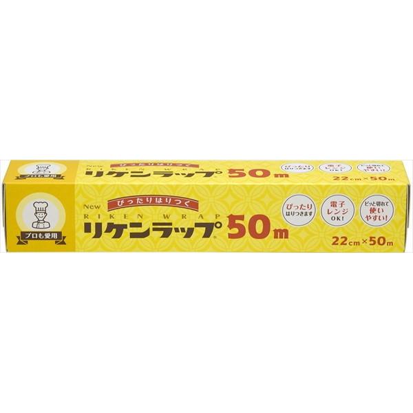 広告文責：アットライフ株式会社TEL 050-3196-1510 ※商品パッケージは変更の場合あり。メーカー欠品または完売の際、キャンセルをお願いすることがあります。ご了承ください。