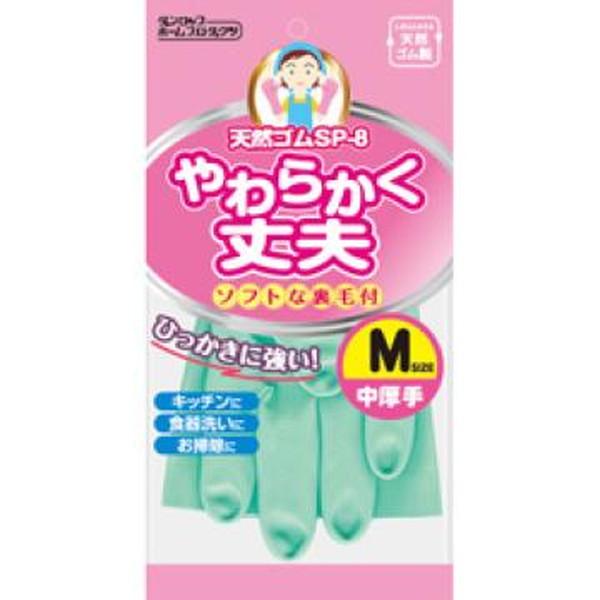 広告文責：アットライフ株式会社TEL 050-3196-1510 ※商品パッケージは変更の場合あり。メーカー欠品または完売の際、キャンセルをお願いすることがあります。ご了承ください。