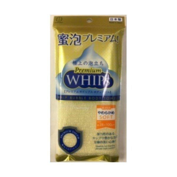 広告文責：アットライフ株式会社TEL 050-3196-1510 ※商品パッケージは変更の場合あり。メーカー欠品または完売の際、キャンセルをお願いすることがあります。ご了承ください。