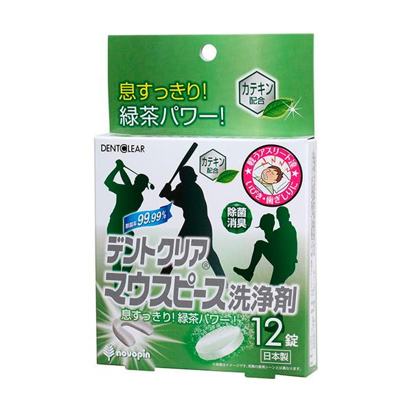 紀陽除虫菊 デントクリア マウスピース 洗浄剤 12錠  101-54377   4971902070377  広告文責：アットライフ株式会社 TEL 050-3196-1510   ※商品パッケージは変更の場合あり。 メーカー欠品または完...