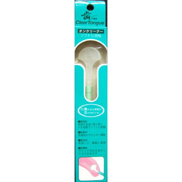 商品名：クリアデント タンクリーナー(舌掃除)JANコード：4972379062346発売元、製造元、輸入元又は販売元：広栄社商品番号：101-23912広告文責：アットライフ株式会社TEL 050-3196-1510 ※商品パッケージは変...
