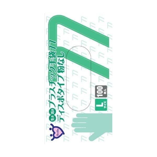 広告文責：アットライフ株式会社TEL 050-3196-1510 ※商品パッケージは変更の場合あり。メーカー欠品または完売の際、キャンセルをお願いすることがあります。ご了承ください。