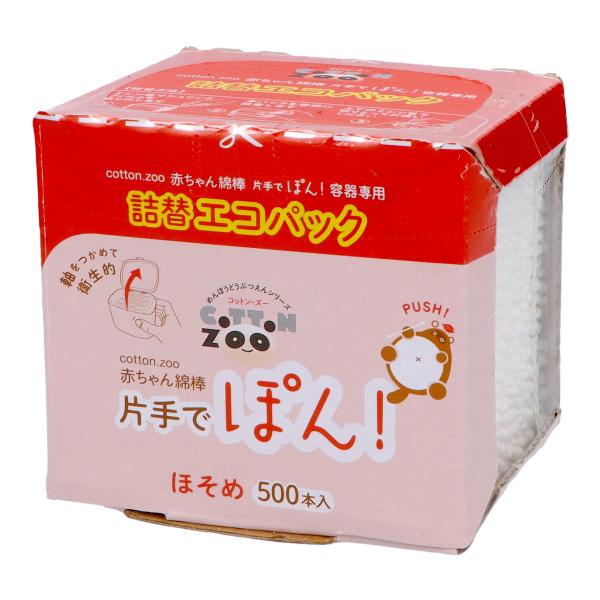 広告文責：アットライフ株式会社TEL 050-3196-1510 ※商品パッケージは変更の場合あり。メーカー欠品または完売の際、キャンセルをお願いすることがあります。ご了承ください。