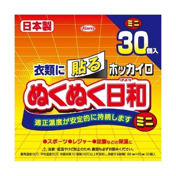 広告文責：アットライフ株式会社TEL 050-3196-1510 ※商品パッケージは変更の場合あり。メーカー欠品または完売の際、キャンセルをお願いすることがあります。ご了承ください。