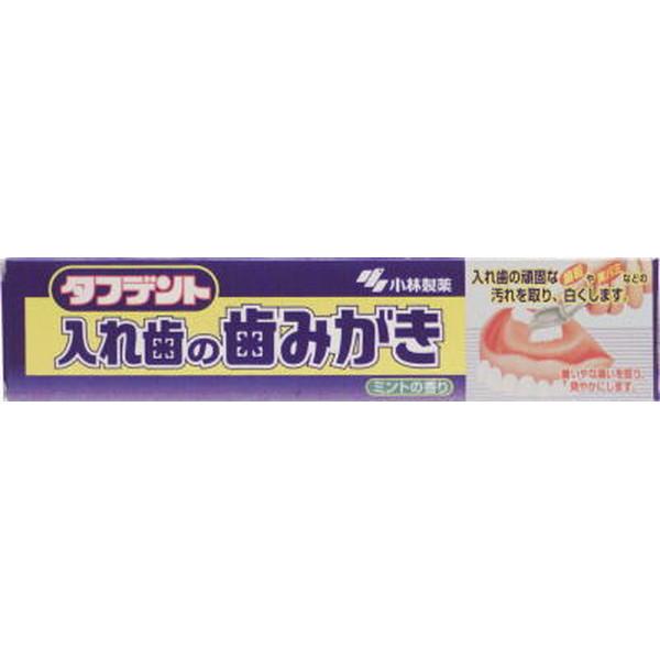 商品名：タフデント入れ歯の歯みがき 95gJANコード：4987072000090発売元、製造元、輸入元又は販売元：小林製薬商品番号：101-50758広告文責：アットライフ株式会社TEL 050-3196-1510 ※商品パッケージは変更...