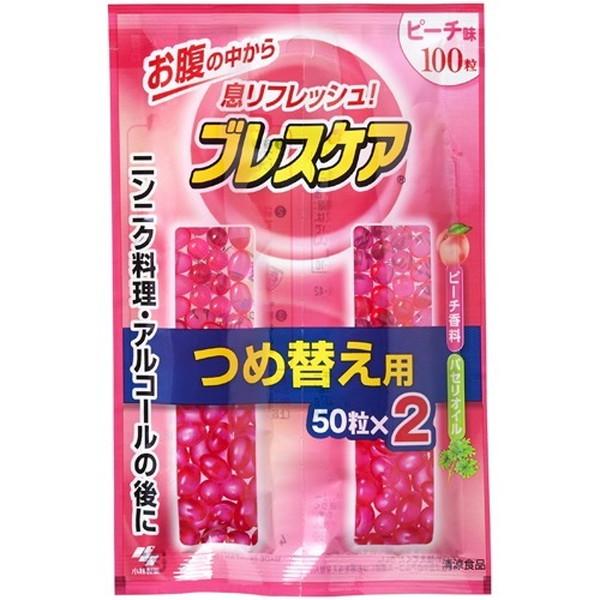 商品名：ブレスケア ピーチ つめ替用 100粒JANコード：4987072018392発売元、製造元、輸入元又は販売元：小林製薬原産国：日本区分：健康食品商品番号：101-50125広告文責：アットライフ株式会社TEL 050-3196-1...