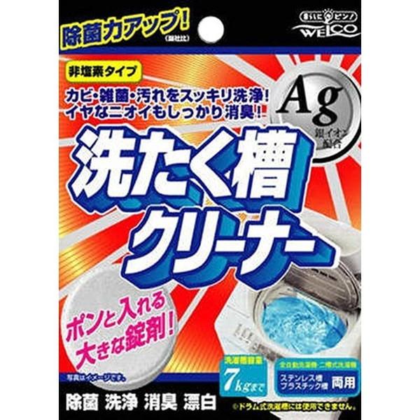 商品名：洗濯槽クリーナーAg 70g(1錠)JANコード：4995860512083発売元、製造元、輸入元又は販売元：ウエ・ルコ原産国：日本商品番号：101-84396広告文責：アットライフ株式会社TEL 050-3196-1510 ※商品...
