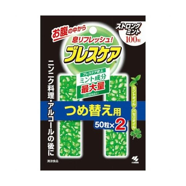 商品名：ブレスケア ストロングミント つめ替用 100粒JANコード：4987072080733発売元、製造元、輸入元又は販売元：小林製薬原産国：日本区分：健康食品商品番号：101-51197広告文責：アットライフ株式会社TEL 050-3...