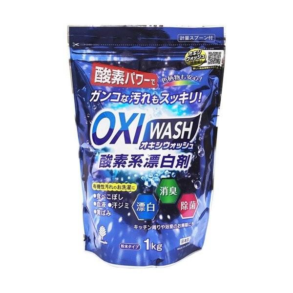 商品名：オキシウォッシュ 酸素系漂白剤 粉末タイプ 1kgJANコード：4971902071114発売元、製造元、輸入元又は販売元：紀陽除虫菊原産国：日本商品番号：101-54316広告文責：アットライフ株式会社TEL 050-3196-1...