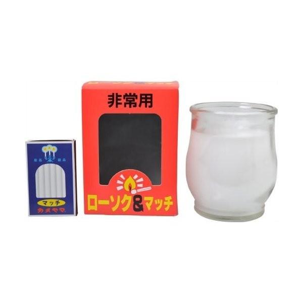 商品名：非常用コップローソク マッチ付きJANコード：4901435997575発売元、製造元、輸入元又は販売元：カメヤマ原産国：日本商品番号：101-70591広告文責：アットライフ株式会社TEL 050-3196-1510 ※商品パッケ...