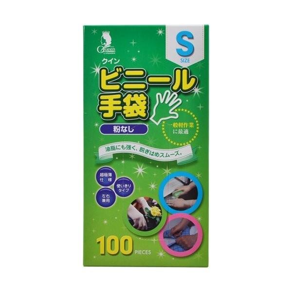 商品名：New クイン ビニール手袋(パウダーフリー) S 100枚JANコード：4976366012109発売元、製造元、輸入元又は販売元：宇都宮製作原産国：ベトナム商品番号：101-72018広告文責：アットライフ株式会社TEL 050...