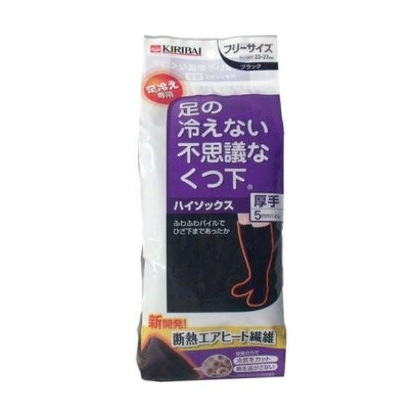 広告文責：アットライフ株式会社TEL 050-3196-1510 ※商品パッケージは変更の場合あり。メーカー欠品または完売の際、キャンセルをお願いすることがあります。ご了承ください。