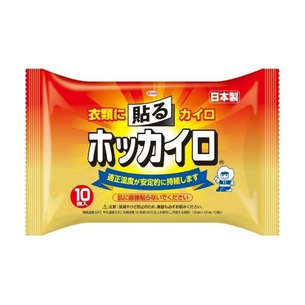 広告文責：アットライフ株式会社TEL 050-3196-1510 ※商品パッケージは変更の場合あり。メーカー欠品または完売の際、キャンセルをお願いすることがあります。ご了承ください。