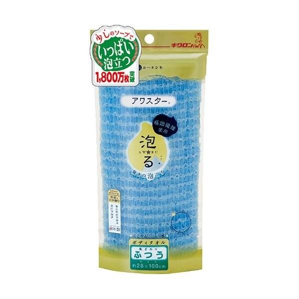 商品名：アワスター 泡る ふつう ブルー 1枚入JANコード：4548404200016発売元、製造元、輸入元又は販売元：キクロン原産国：日本商品番号：101-80659広告文責：アットライフ株式会社TEL 050-3196-1510 ※商...