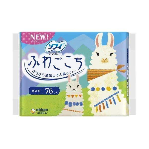 広告文責：アットライフ株式会社TEL 050-3196-1510 ※商品パッケージは変更の場合あり。メーカー欠品または完売の際、キャンセルをお願いすることがあります。ご了承ください。