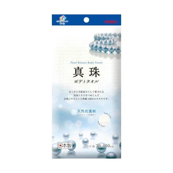 広告文責：アットライフ株式会社TEL 050-3196-1510 ※商品パッケージは変更の場合あり。メーカー欠品または完売の際、キャンセルをお願いすることがあります。ご了承ください。