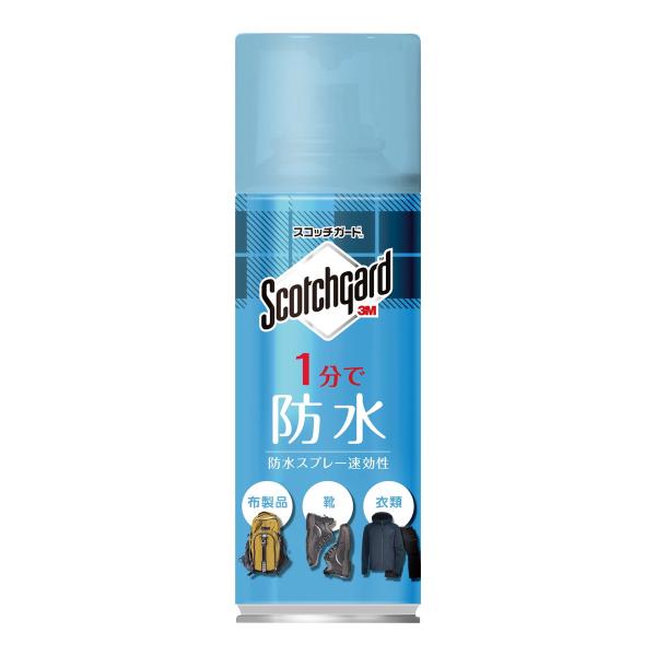 スリーエム 3M スコッチガード 速効性 SG-S300 防水スプレー 300ml急な雨にはこれ! 気づいたらスプレー 1分で速乾防水! 4550309075637 お洗濯・衣類・靴ケア:撥水・防水スプレー広告文責：アットライフ株式会社TE...