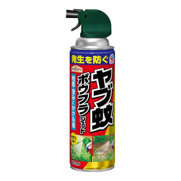 アース製薬 アースガーデン ヤブ蚊 ボウフラジェット 450mL２週間蚊とマダニのいない空間を作る 4901080064011 虫よけ・殺虫・園芸品:園芸用品:園芸用殺虫剤広告文責：アットライフ株式会社TEL 050-3196-1510 ※...