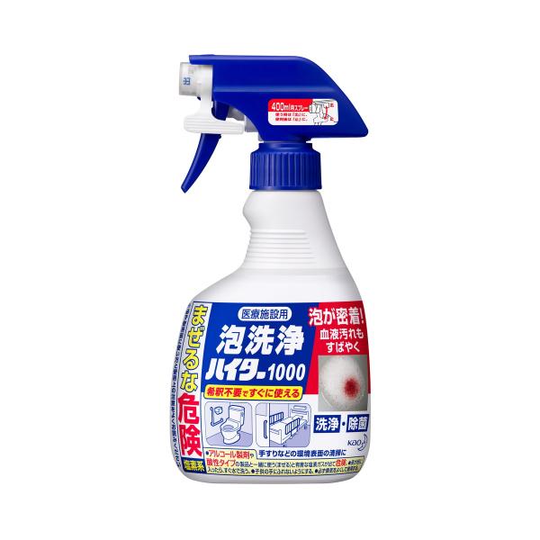 環境表面の汚れに 掃除 除菌 次亜塩素酸ナトリウム 環境整備品 KAO 4901301509321 キッチン・お掃除用品:台所洗剤:漂白・殺菌:漂白剤広告文責：アットライフ株式会社TEL 050-3196-1510 ※商品パッケージは変更の...