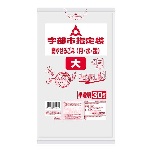 日本サニパック 宇部市指定 燃やせるごみ用 大 30枚入 半透明宇部市指定ごみ袋です。 ゴミ袋 4902393770248 キッチン・お掃除用品:ポリ・ゴミ袋・水切り:地域指定袋:地域指定袋広告文責：アットライフ株式会社TEL 050-31...