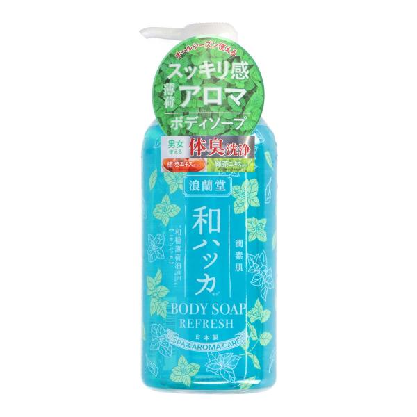 コスメテックスローランド 潤素肌 和ハッカ クールボディソープ 480ml和ハッカの冷感と香りで癒されるクールボディソープ 4936201107643 バス用品・洗面用品:ボディソープ・石鹸:ボディソープ広告文責：アットライフ株式会社TEL...