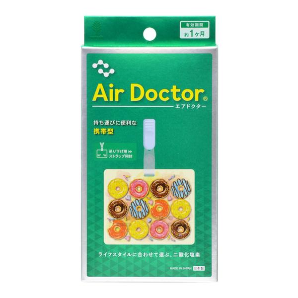 紀陽除虫菊 Air Docter エアドクター 携帯型 ドーナツ柄 吊り下げ用ストラップ付ライフスタイルに合わせて選ぶ、二酸化塩素 4971902071862 芳香剤・消臭剤:部屋用広告文責：アットライフ株式会社TEL 050-3196-1...