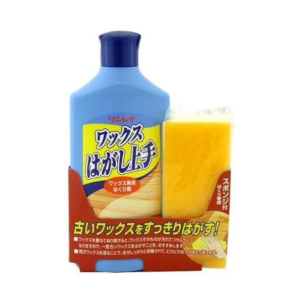 「リンレイ ワックスはがし上手 500ml」は、古いワックスをすっきりはがすフローリング用ワックスはくり剤です。広告文責：アットライフ株式会社TEL 050-3196-1510 ※商品パッケージは変更の場合あり。メーカー欠品または完売の際、...