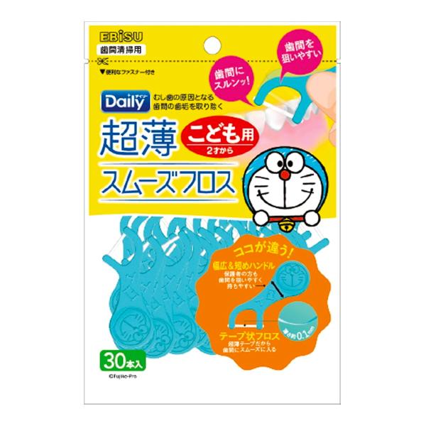 エビス B-D4640 デイリー 超薄 スムーズフロス アイムドラえもん 30本入子どものお口でも操作しやすいコンパクトサイズ 歯間清掃用 4901221846407 バス用品・洗面用品:オーラル:デンタル用品:フロス広告文責：アットライフ...